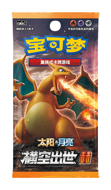 Simplified Chinese Set A – BREAKS